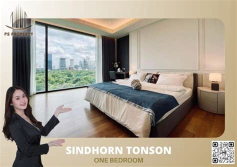 ให้เช่า 🌳sindhorn Tonson🌳 ชั้นสูง วิวสวย ไม่บล็อควิว ทำเลสะดวก มีอ่าง
