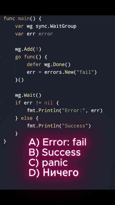 Задача Golang Golang Go Coding Interview Programming Code
