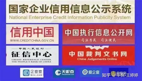 公司在企查查上的司法案件记录信息能否删除 知乎