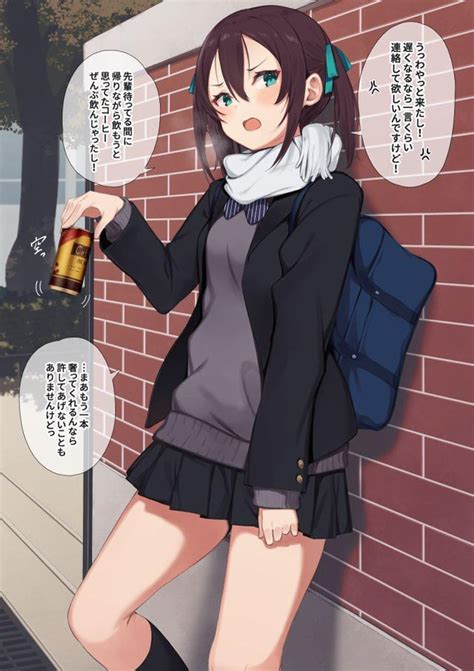 School Girl Omorashi Romorashiart