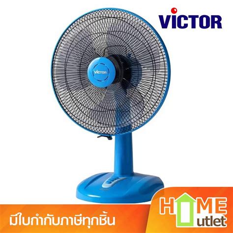 Victor พัดลมตั้งโต๊ะ 16 นิ้ว สีฟ้า รุ่น Tf 166 Blue 22041 Shopee Thailand