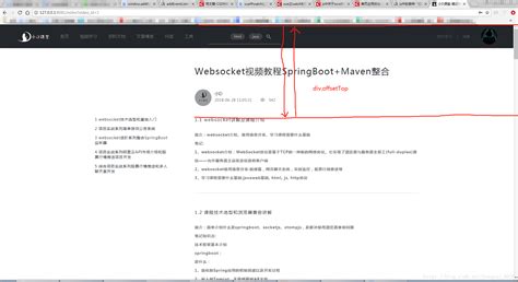 Vue实现滚动监听，点击瞄点平滑滚动，控制内嵌滚动条滚动页面滚动条控制内嵌滚动条 Csdn博客