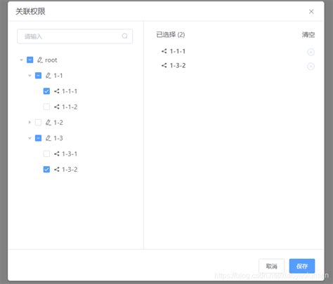 Vue组件之element Ui Tree结合dialog 实现树形选择器组件vue开发 钉钉选人 Csdn博客