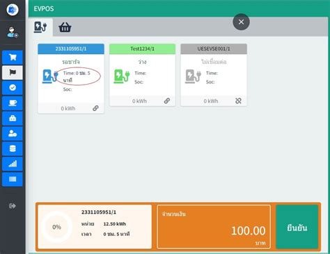แก้ Bug อัพเดท Net เพิ่มฟังก์ชั้น Net Core Net C Vb Aspnet Web Service Api Java