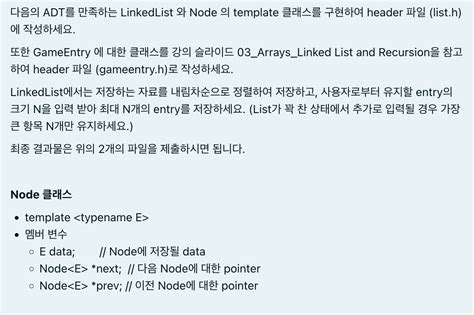Doubly Linked List Template Overloading Sentinel Node