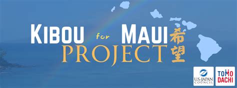 Suzanne Announces The Kibou For Maui Project Us Japan Council