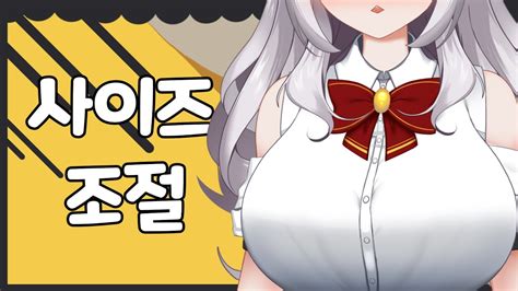 가슴이 커진 이유 Youtube