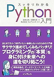 Resetting Flash Memory flash nuke uf Raspberry Pi Picoの初期化