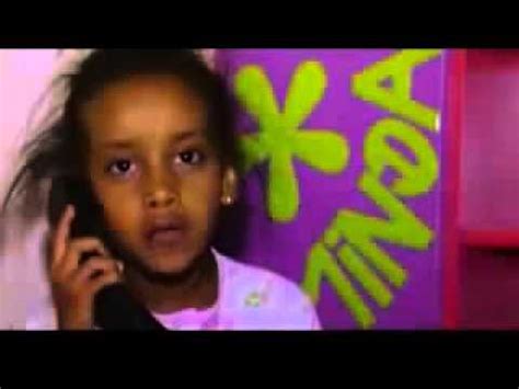 Eritrean Comedy 2015 YouTube