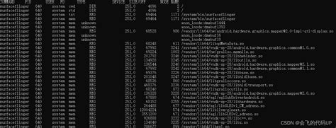 【fly】android Io性能优化android Iotop Csdn博客 【fly】android Io性能优化android Iotop Csdn博客