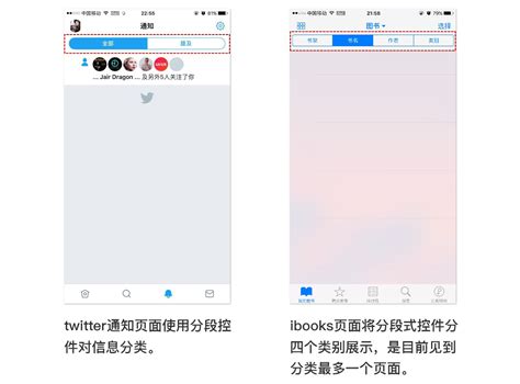 移动导航的基本模式下 人人都是产品经理