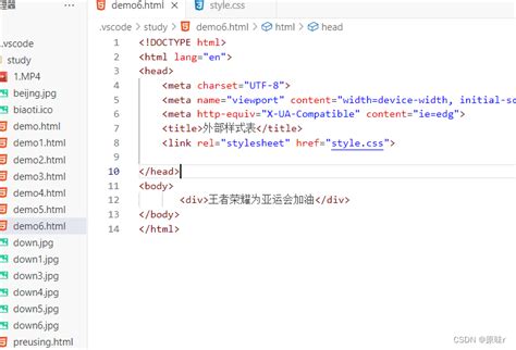 Css学习day2 Csdn博客 Css学习day2 Csdn博客