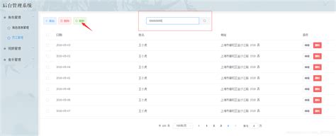 Vue搭建后台系统：点击刷新按钮刷新当前子组件页面vue点击按钮刷新页面摆烂兔的博客 Csdn博客