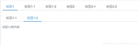 iview中嵌套使用tabs注意事项 iview tabpane csdn博客