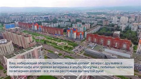Купить квартиру в Новокузнецке Запорожская 77 - YouTube