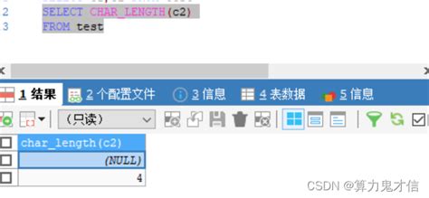 MySQL字符串类型与文本类型详解 CSDN博客