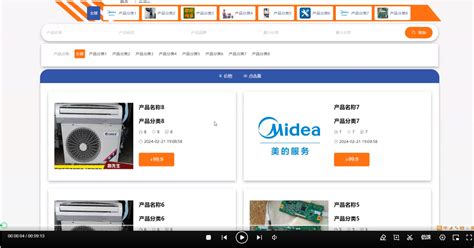 基于数据可视化 springboot vue的家电销售管理系统设计和实现 源码 论文 部署讲解等 csdn博客