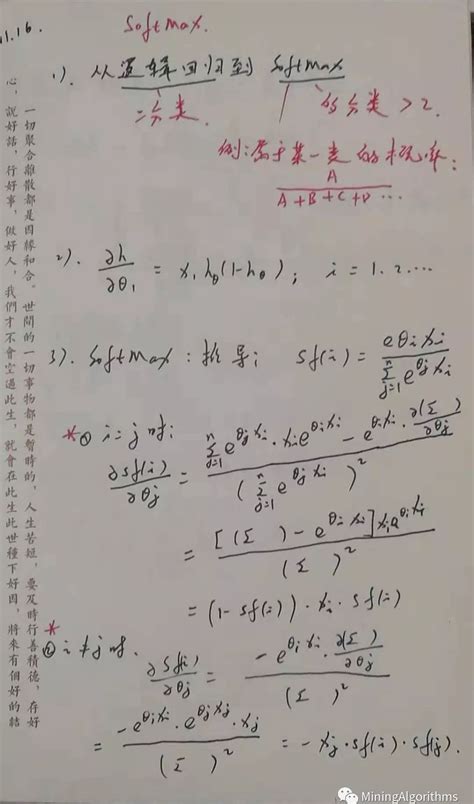 机器学习 二分类问题ROC曲线逻辑回归与SoftMax 腾讯云开发者社区 腾讯云