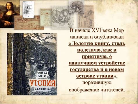 Европейская культура в раннее Новое время презентация онлайн