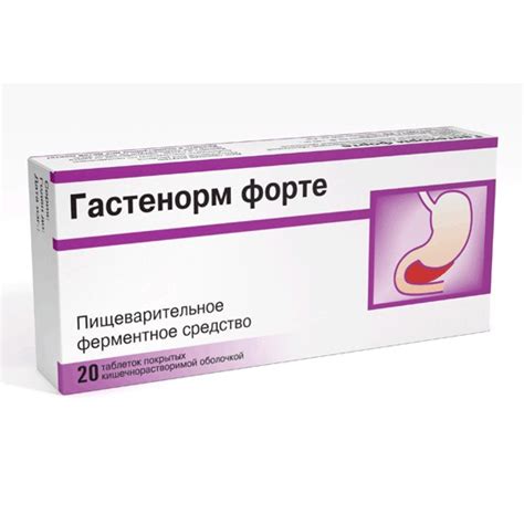 Энтеросан инструкция по применению цена отзывы аналоги цена