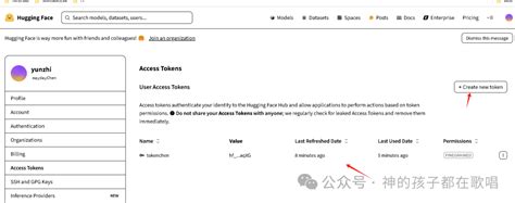 Hugging Face 下载模型指南：手把手教你玩转 腾讯云开发者社区 腾讯云