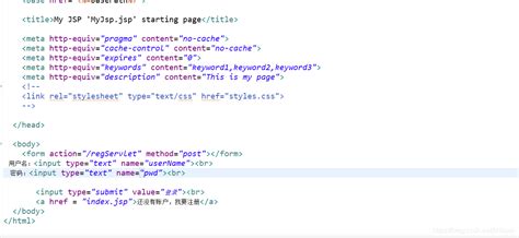 Jsp实现注册登录功能jsp中用户注册功能实现要求如下从页面上添加用户注册信息如果保存成功返回登 Csdn博客