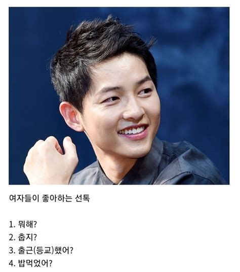 블라인드 블라블라 여자들이 싫어하는 선톡과 좋아하는 선톡