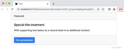 bootstrap4：组件 csdn博客