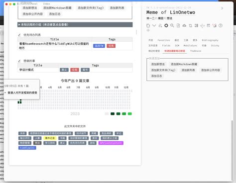 ECharts V GitHub HeatMap Focused Tiddler LiveMap Plugins Talk TW