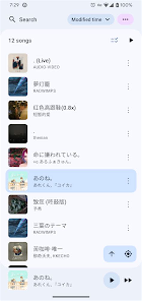 vanilla music player for android download