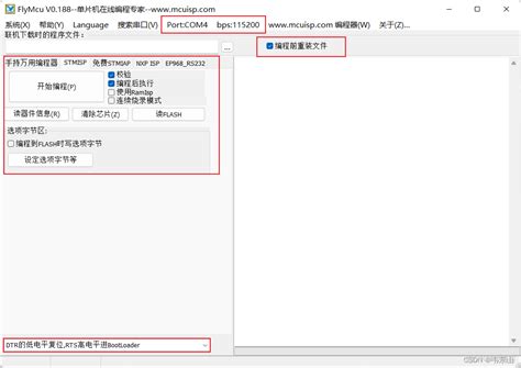 最小系统板stm32f103c8t6烧录程序指南51cto博客stm32f103c8t6烧录