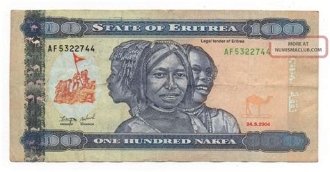 Eritrea 100 Nafka 2004 Pick 8 Look Scans