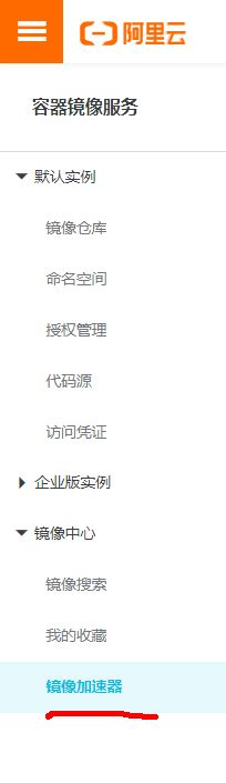 win10家庭版 docker toolbox安装图文全教程（含更换阿里云镜像源步骤） win10 家庭版 docker tools csdn博客