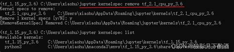 jupyter notebook 添加、查看以及删除kernel的方法 jupyter 查看ipykernel csdn博客