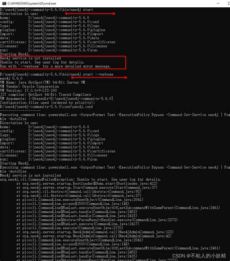 Neo4j图数据库安装教程neo4j数据库安装 Csdn博客