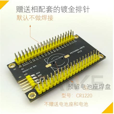 stm32h750vbt6 development version stm32h750 core board 57 off