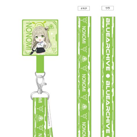 [23년 12월 발매][특전] 블루 아카이브 2 5주년 팝업 스토어 한정 폰 탭 스트랩 노노미 블아 블루아카 대책위원회 공식 굿즈 ~08 27 도키도키굿즈