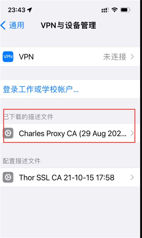 Windows Charles 使用教程charles Windows Csdn博客 Windows Charles 使用教程charles Windows Csdn博客