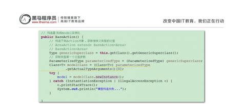代码重构优化优化代码的重构是什么 Csdn博客