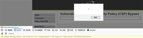 dvwa cspbypass dvwa的csp高级为什么改成post没用 csdn博客