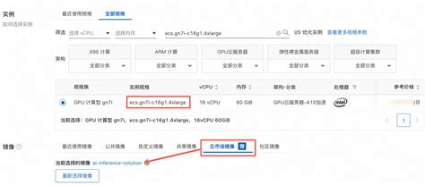 【玩转aigc系列】aigc文本生成3d模型 阿里云开发者社区
