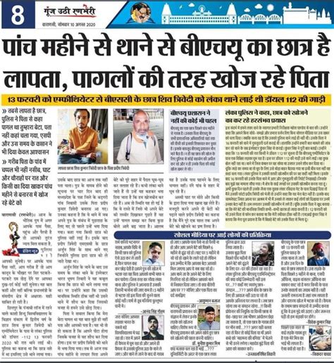 Devendra Tiwari Devtiwari2193 Twitter