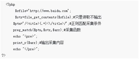 php檔案操作的程式碼範例 php教程 php中文網