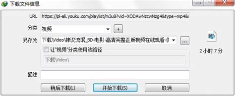 如何用idm下载迅雷文件 Idm怎么安装到浏览器 Idm中文网站