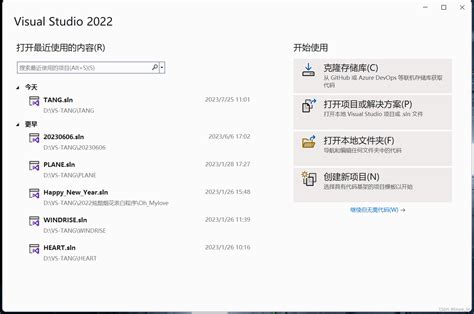 【vs c语言】操作及快捷键的使用 c语言头文件快捷键 csdn博客
