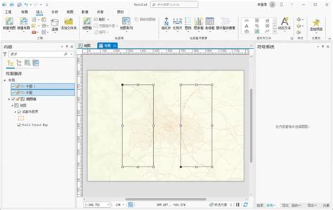 如何使用arcgis pro制作箭头标识 gis插入箭头 csdn博客