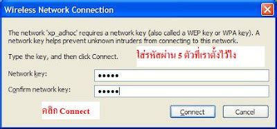 WeB LoG S JuUiER Set Up Ad Hoc Network On Windows XP