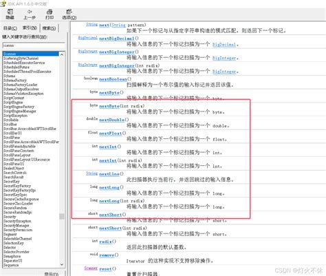Java 字符串 String篇java字符串串池 Csdn博客