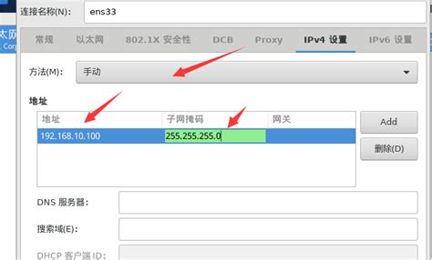 Linux学习记录——详细安装centos7（以gpt分区；vmware）安装完centos7怎么分区 Csdn博客