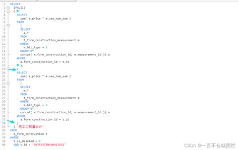 mysql 子查询需要加括号 mysql 子查询内有括号 csdn博客
